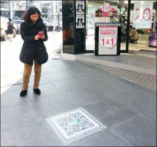 QR codes help tourists - THE AsiaN